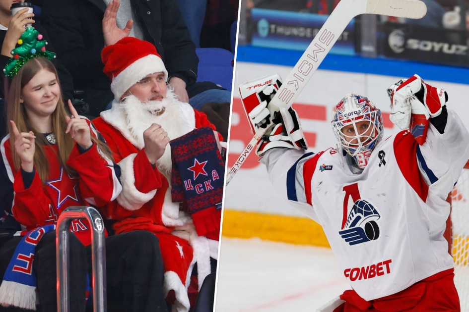 Дед Мороз болел за ЦСКА, Исаев праздновал победу «Локомотива». Яркие ...